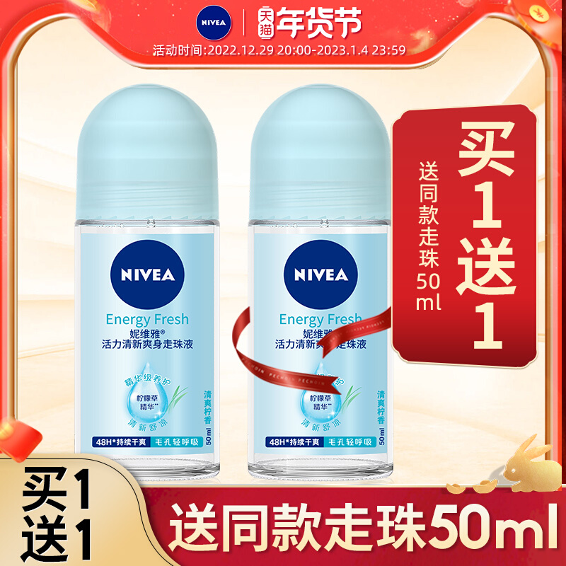 [USD 18.04] Nivea antiperspirant dew men's armpit dry lasting fragrance ...