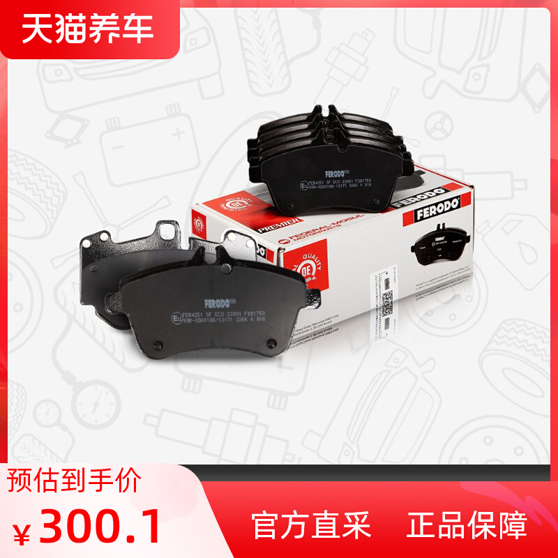 FDB4354-D, FDB4354-D cấu tạo phanh đĩa | Giày dép y tế | Linh kiện Ô Tô ...