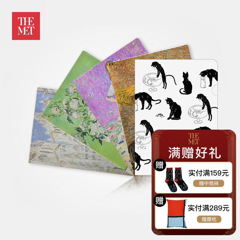 [USD 5.70] Metropolitan Museum of Art Van Gogh A4 Folder Folder ...