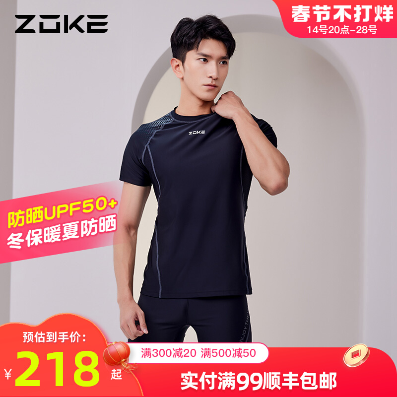 [USD 68.16] Zoke Chunk Men's Swimsuit Swimming Pants Surfing suit ...
