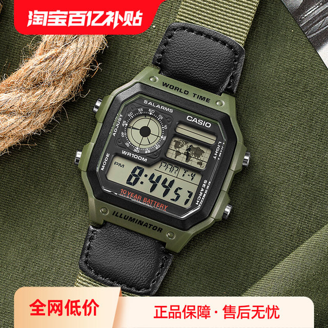 casio Casio watch men's small square youth student sports electronic ...