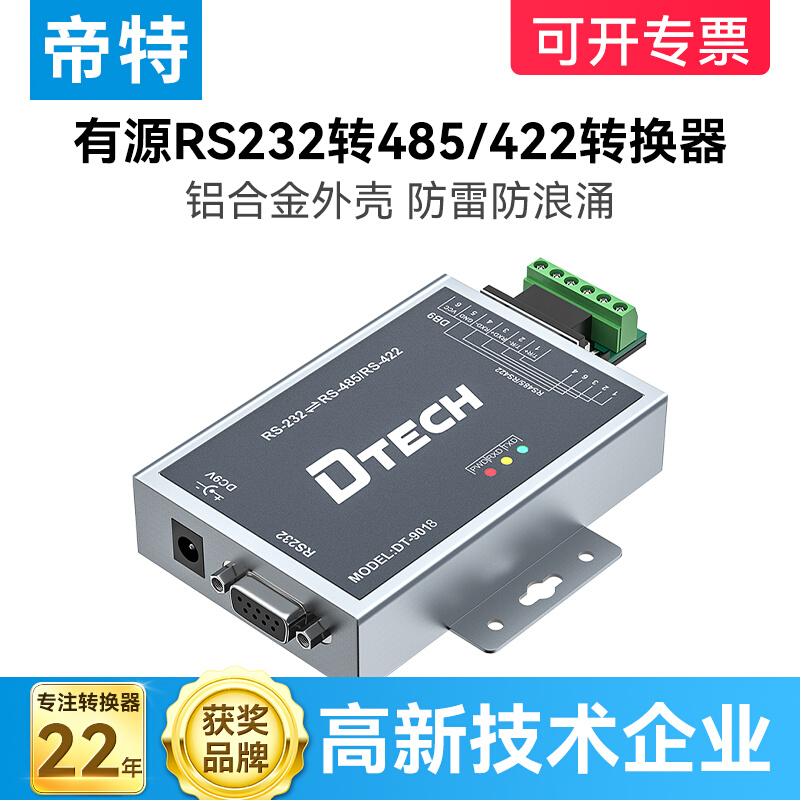 [USD 29.86] Ditt Essential 232 to RS485 422 converter RJ45 network port ...