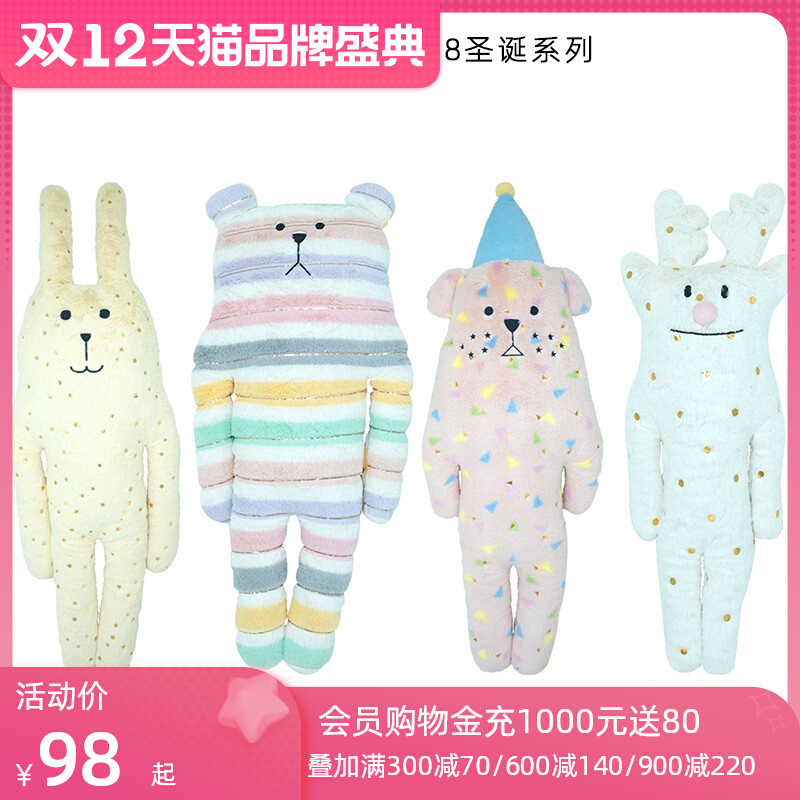 [USD 31.36] Craftholic Japanese Plush Toy Cloth Doll Girls Sleeping ...