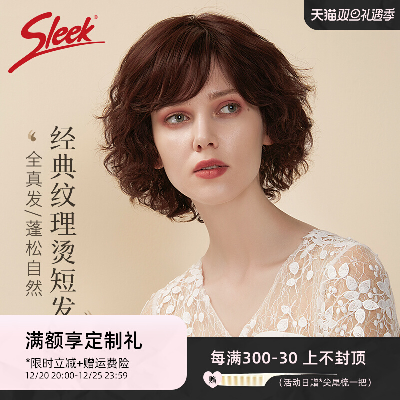 [USD 207.23] sleek Wig Women Short Hair Short Curly Hair Full Human ...