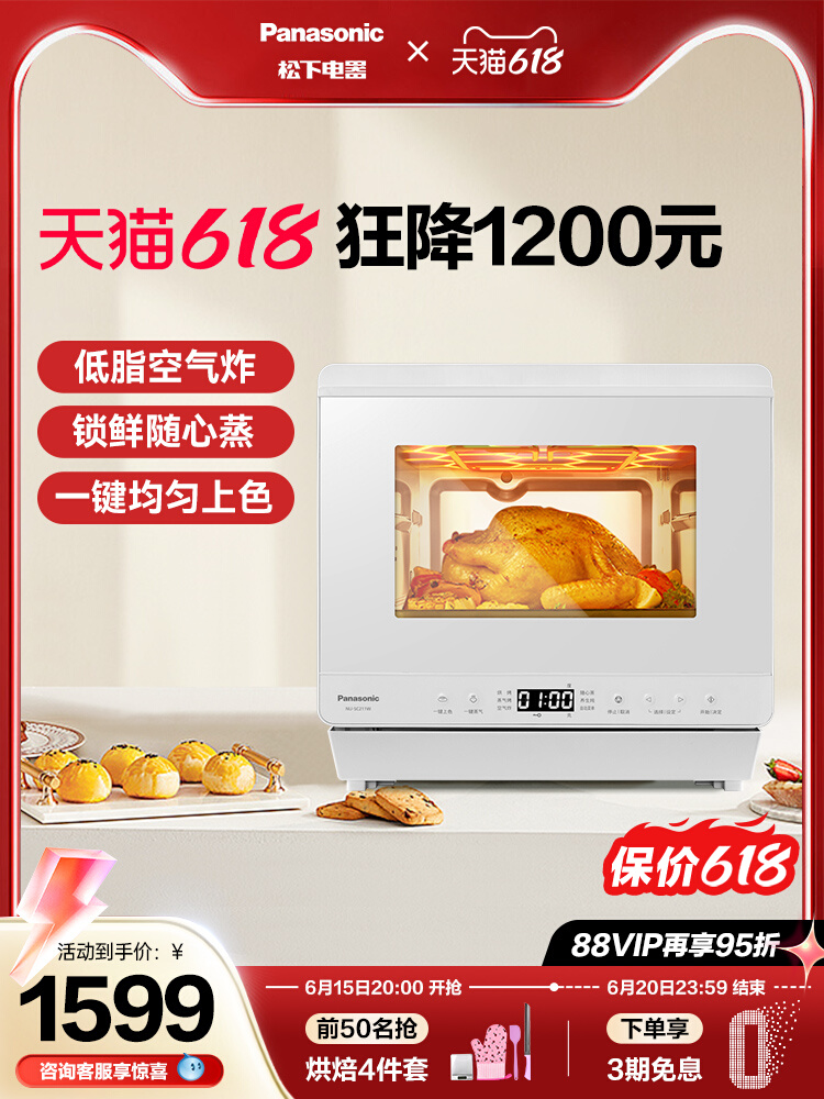 O1CNA1TFSLOC1kA5IUUIFpj_!!822324642-0-psf.jpg (750×1000)-花瓣网