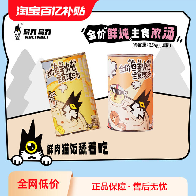 Wuli Wuli staple food soup pot full -price fresh -stewed soup wet grain ...