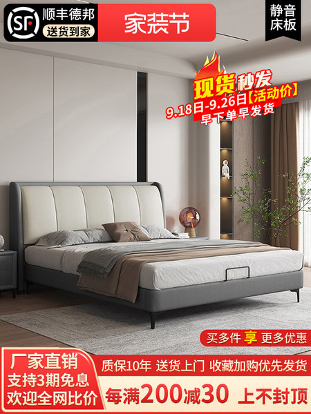 Fabric bed, modern and simple double bed, small-sized master bedroom, 1 ...