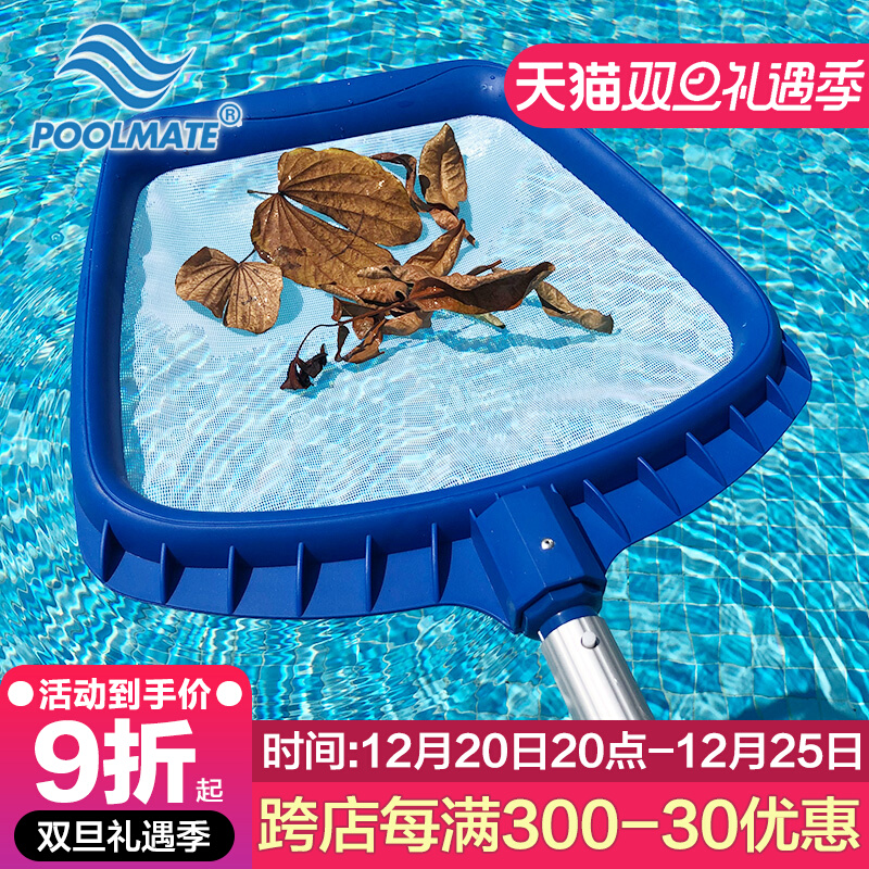 [USD 17.19] Poolmate swimming pool fishing leaf net telescopic leaf net ...