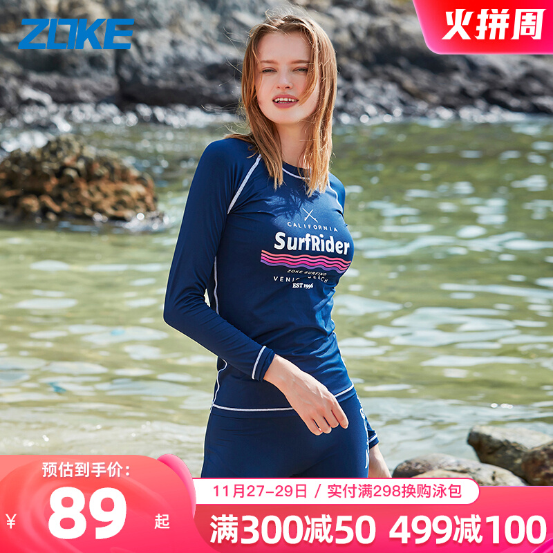 [USD 30.15] zoke zhouke olay clearance swimsuit women split two piece ...