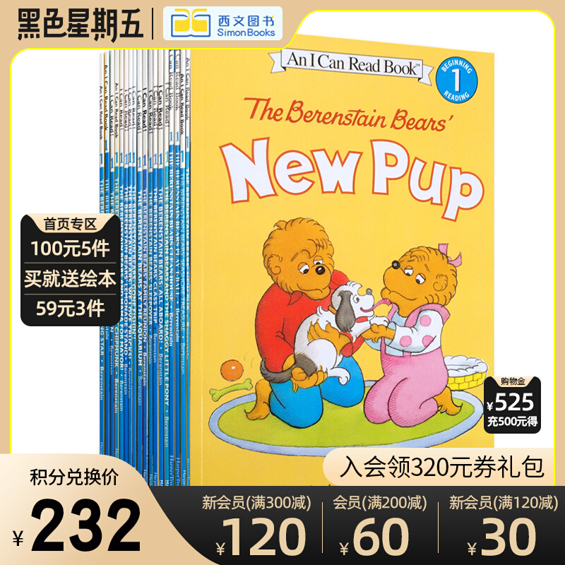 English original picture book Beibei Xiong i Can Read the first stage ...