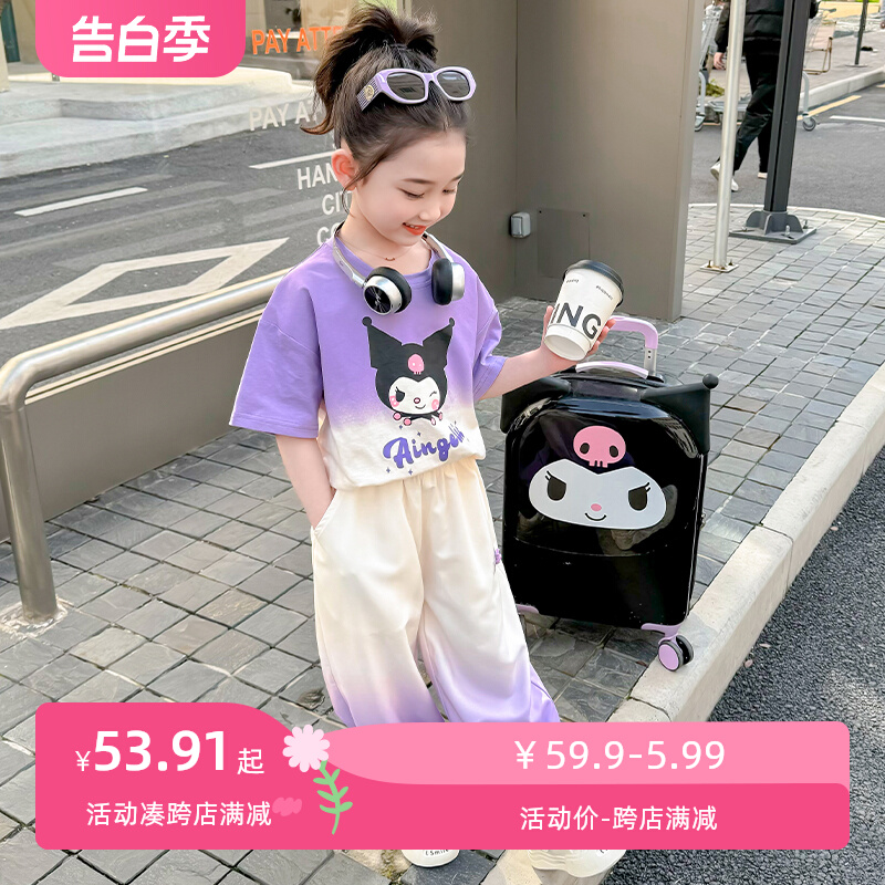 3e3e.cn生意网-湖州织里童装-童装货源批发