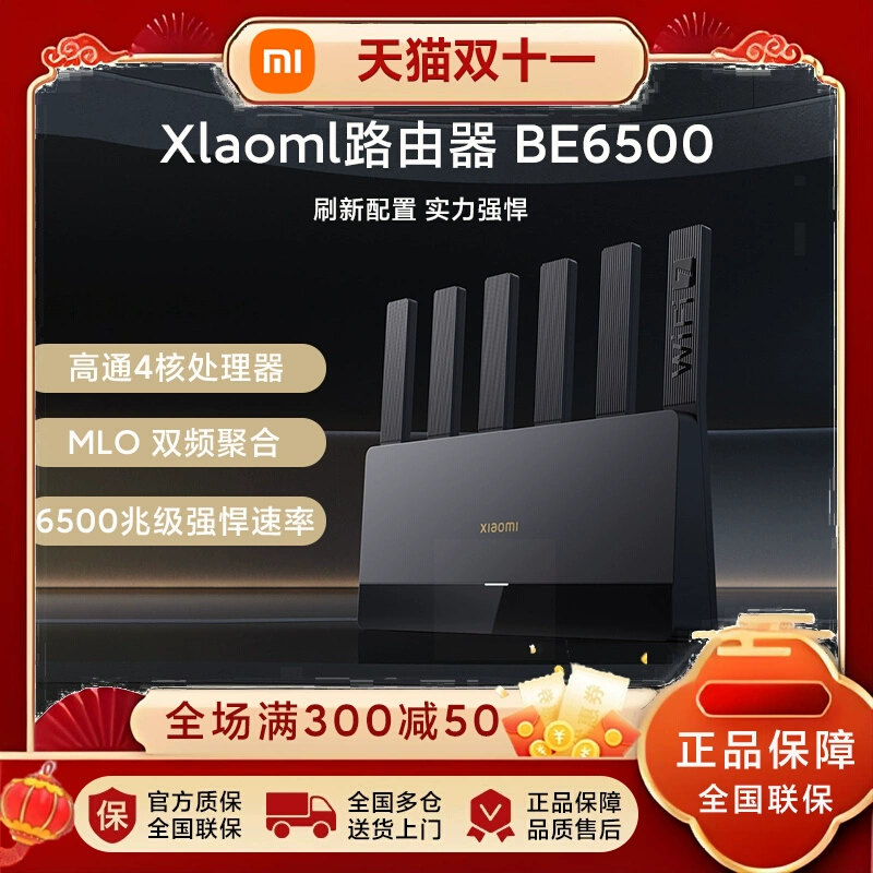 淘了 WiFi 7 Router Tp-Link BE7200 7DR7230 來用 - 網絡寬頻 - 電腦領域 HKEPC Hardware ...