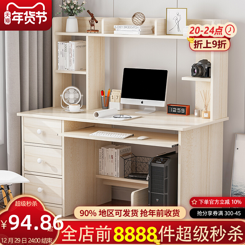 [USD 36.81] Student Desk Desk Shelf Integrated Table Simple Modern Desk ...