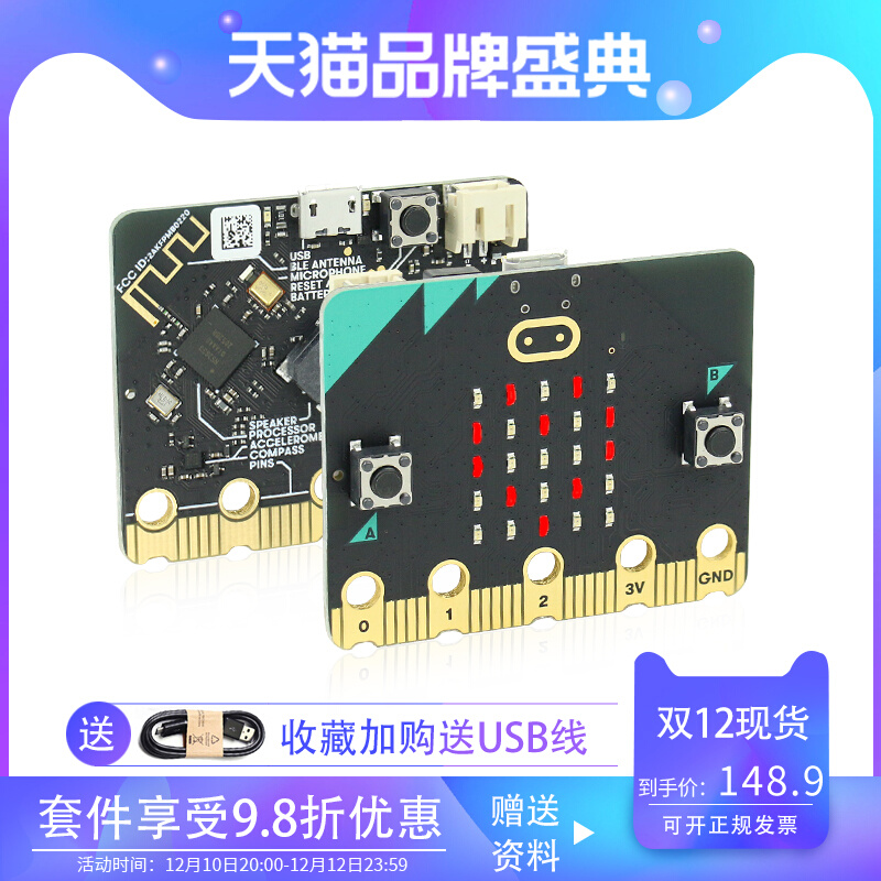 [USD 47.80] microbit Motherboard Micro: bit v2 Programming Development ...