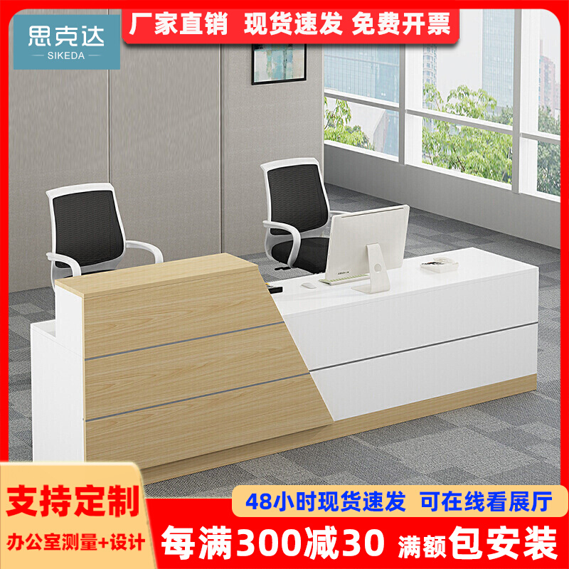 안내데스크 카운터테이블 인포 메이션 데스크 금전 등록기 카운터 심플 모던 편의점 소형 슈 티몬