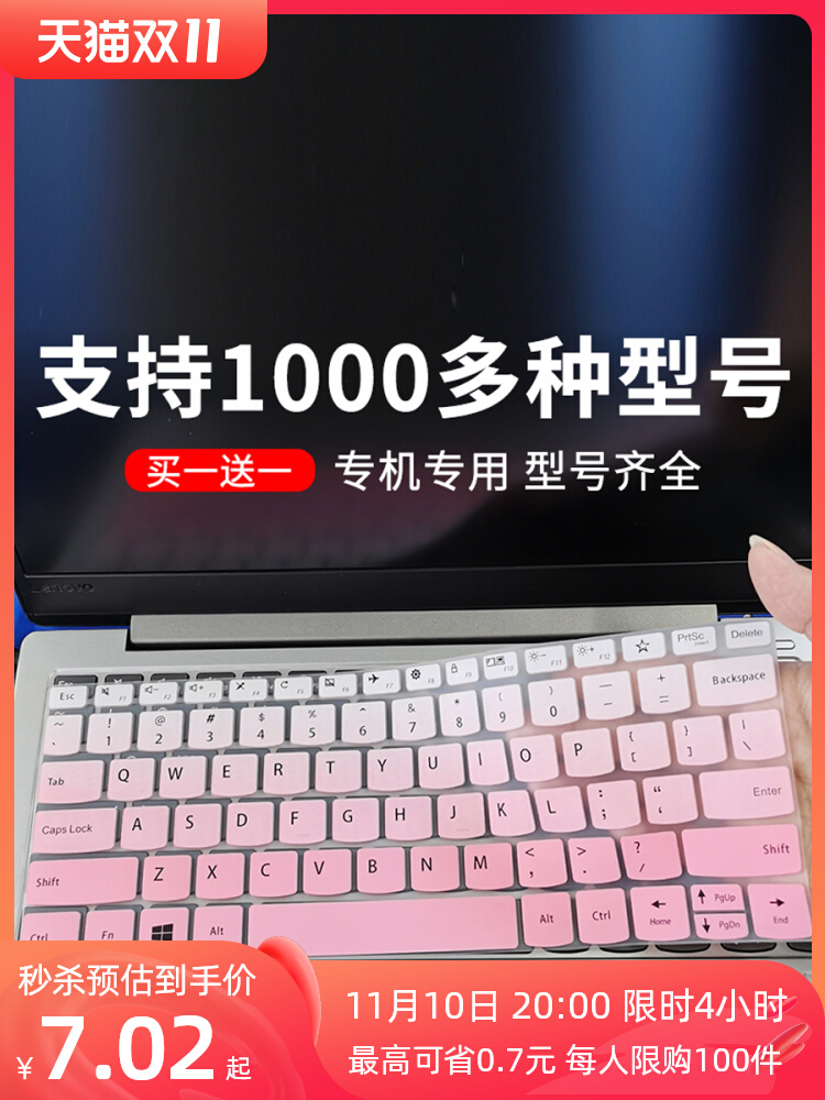[USD 6.52] Laptop Keyboard Protector Film Film for Lenovo Thinkpad ...