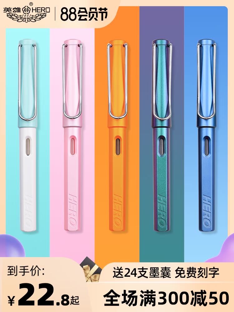 Hero pen 359 primary and secondary school students dedicated to writing ...